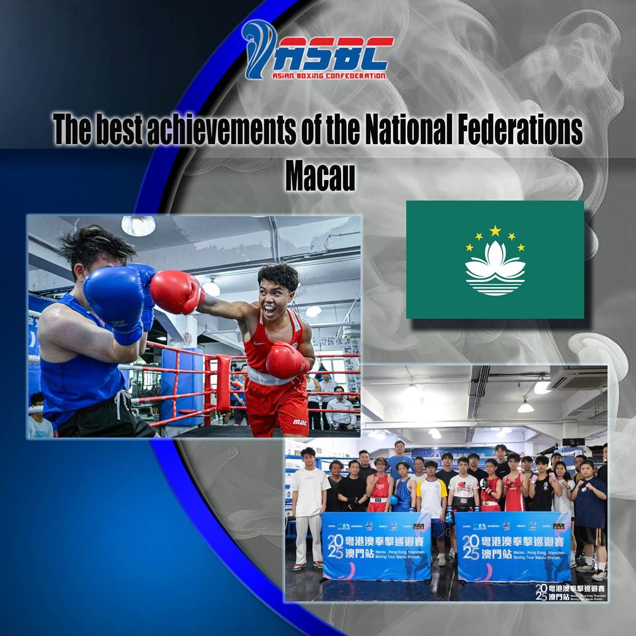 Les meilleures réalisations des fédérations nationales – Macao - Boxe Sport